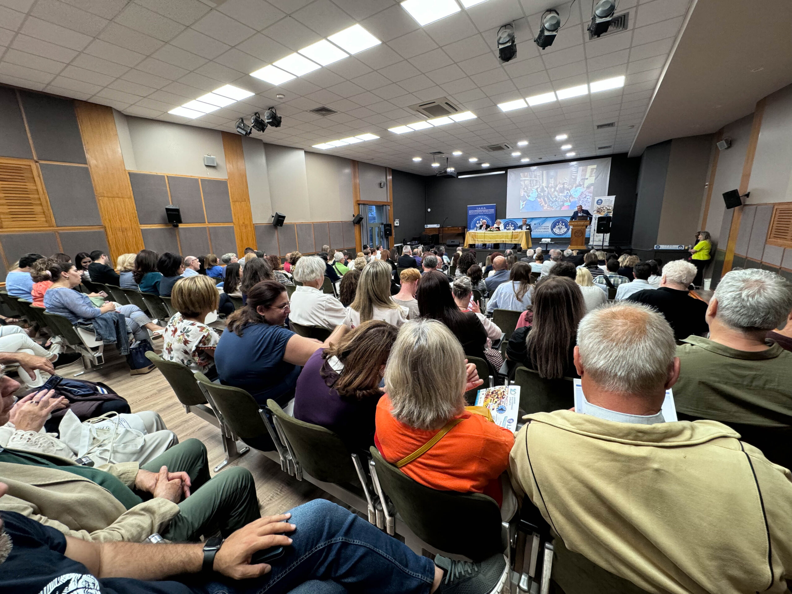 ΙΑΚΕ – Ινστιτούτο Ανθρωπιστικών και Κοινωνικών Επιστημών